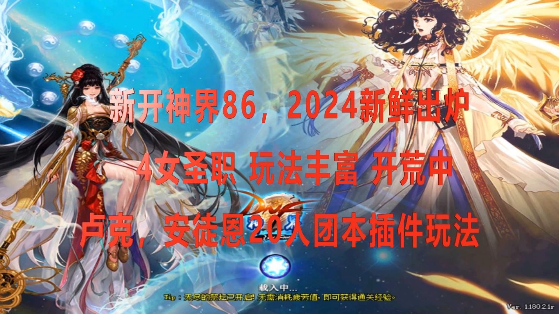 《DNF》奶妈角色深度解析：辅助技能与战斗策略-《DNF》奶妈角色：掌握辅助技巧，成为战斗中的关键一环-DNF卡盟-绝地求生卡盟排行榜